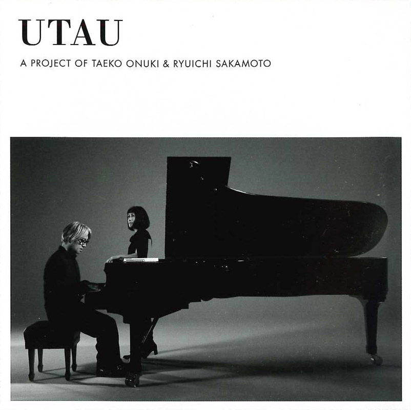 UTAU > 음반 | Out Of nOise