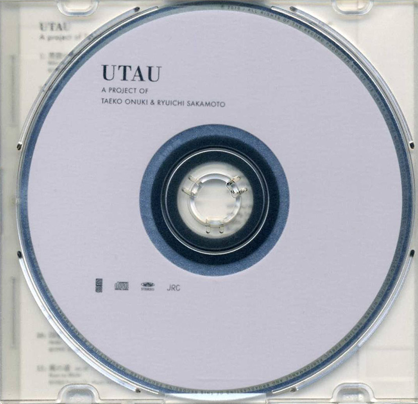 UTAU > 음반 | Out Of nOise